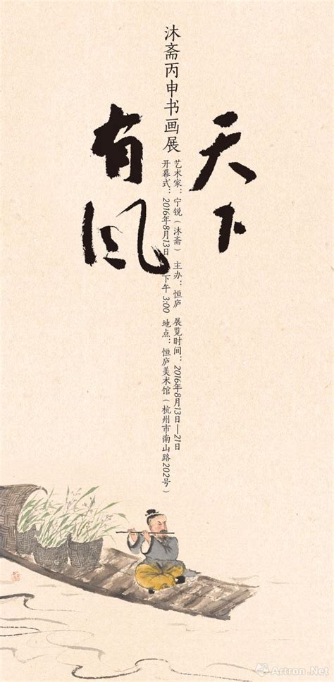 青铜的对话黄河与长江流域青铜文明展 在线展览 雅昌展览