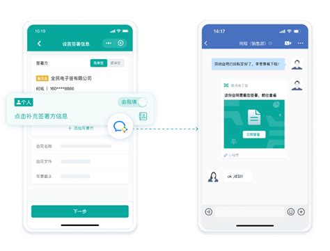 企业电子签章怎么办理？企业电子签章的使用方法？ 腾讯电子签
