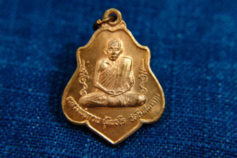 หลวงพ่อกวย ชุตินฺธโร รุ่นแรงครู ปี2560 เหรียญโล่หลังยันต์หนุมานเชิญธง