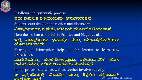 Brainstorming Technique Ppt