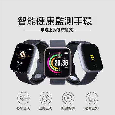 無創血糖手錶尿酸血脂心率血壓血氧監測運動手環的價格推薦 2024年4月 比價比個夠biggo