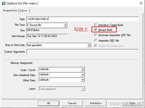 keil中使用 date 和 time 时，编译后没有更新的原因和注意事项 keil5编译后hex文件不更新 csdn博客