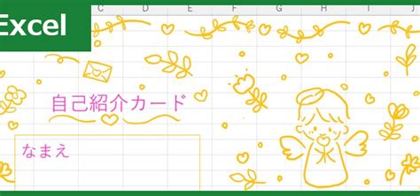 廃棄証明書（excel）無料テンプレート「01827」はa4横型フォーマット！｜