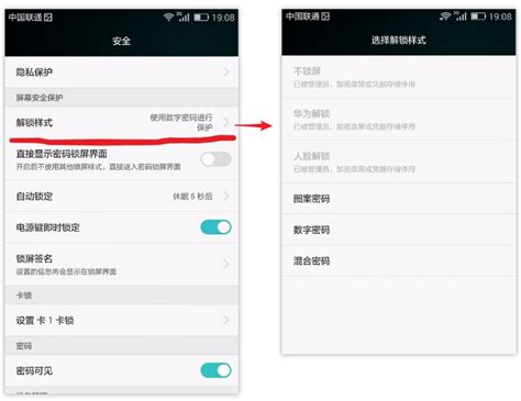 Androidios手机防泄密指南 都叫兽软件 都叫兽软件