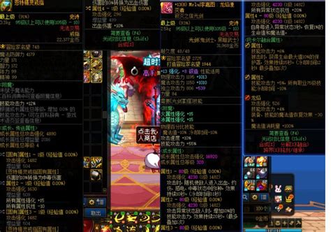 出血剑魂换了神剑流伤害低了很多沃特碧们的colgdnf地下城与勇士 Colg玩家社区