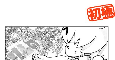 けものフレンズ けものフレンズ 初火駆【ハツ・カク】のマンガ 漫画 けだものフレンズ カバンちゃん Pixiv