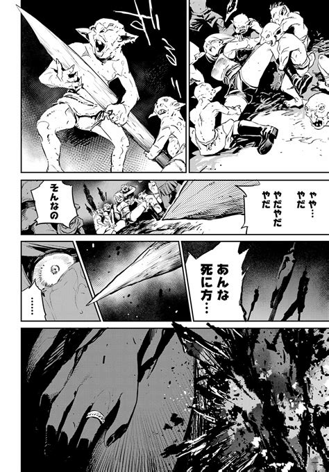 Goblin Slayer Mangas Foul Goblins Penetrate Another Girl Sankaku Complex