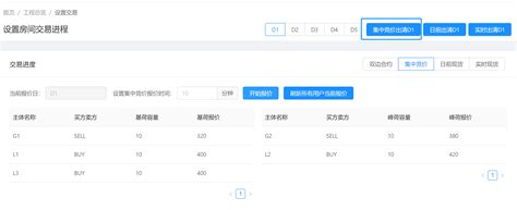 3节点系统示例 星能云elecsim
