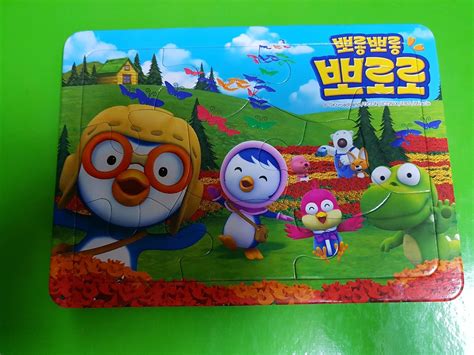 뾰롱뾰롱뽀로로 가방퍼즐5종 당근 중고거래