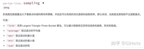 Echarts渲染大量数据 优化方案 知乎