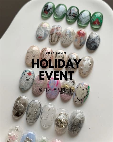 이소현발림 ʙᴀʟʟɪᴍ 연남동네일샵홍대네일샵 2월의발림 손톱에 네일아트 새로 받으면 상쾌하고 기분전환도 되죠♥️ 고객님들의 한달을 책임지기 위해 오늘도