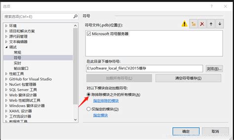 提示错误：“已加载“c Windows Syswow64 Kernel32 Dll”。“包括” “排除”设置禁用了加载功能” 符号已加载 没有源信息 Csdn博客
