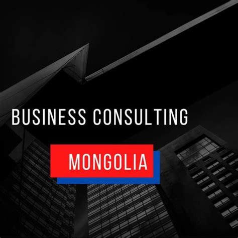Бизнес Консалтинг Business Consulting