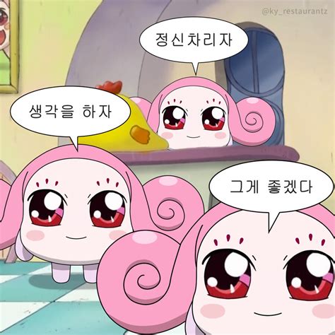 더쿠 기범이 샐러리쿵야 닮은거 같아