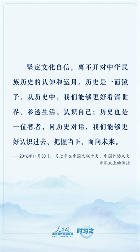 文明之美看东方增强历史自觉 坚定文化自信 习近平这样强调 忻州在线 忻州新闻 忻州日报网 忻州新闻网
