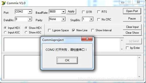 Delphi7串口通讯实例（含spcomm控件）delphi串口通讯源码 Csdn博客