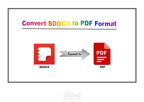 Convert From SDOCX Format to PDF Format مستقل