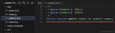 Jsdoc 真能取代 Typescript？ 掘金