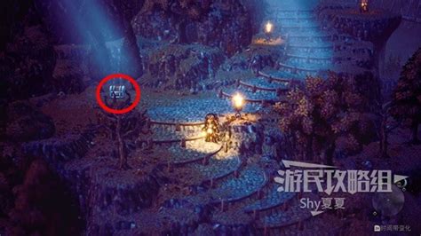 八方旅人2野外地图敌人弱点及宝箱收集攻略 国境大瀑布 游民星空 GamerSky