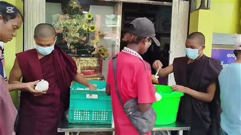 31 12 2024 သရက်တောကျောင်းတိုက် သဘာဝတရားရိပ်သာ၌ နေ့စဥ် ထမင်း ဟင်း အဟာရဒါန ကုသိုလ်ဘဏ်။ph