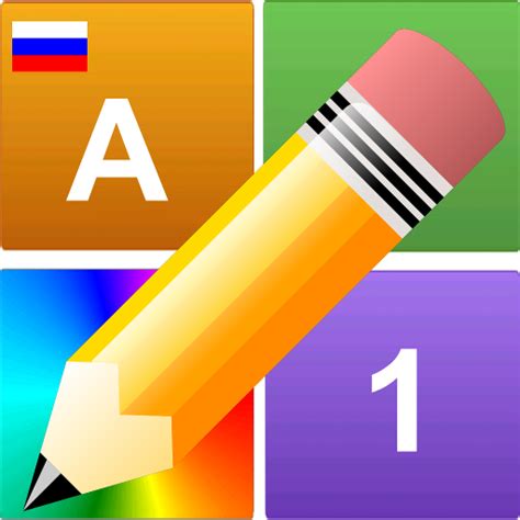 Буквы цифры цвета - Apps on Google Play