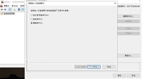 Fortigate Ssl Vpn整合windows Ldaps Andy的it技術分享網站