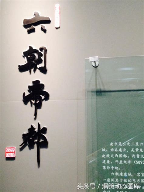 最美高清六朝博物館世界上第一個人口超百萬的城市南京 每日頭條
