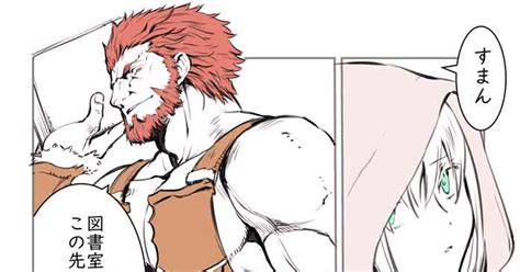 Fgo Fgo×事件簿 相川のマンガ 漫画 Fategrandorder ロード・エルメロイⅡ世 Pixiv