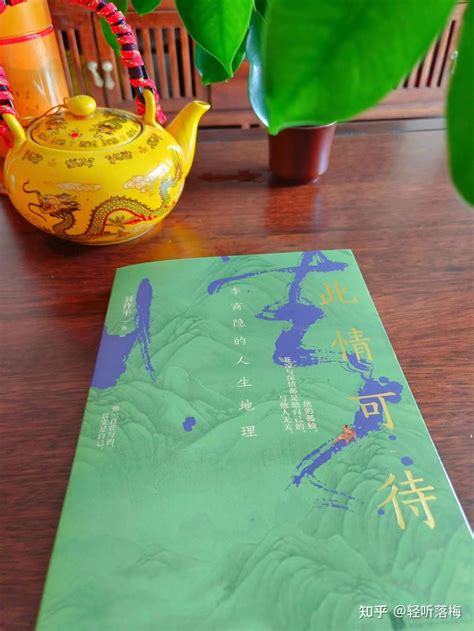长安三万里为什么是三万里 知乎
