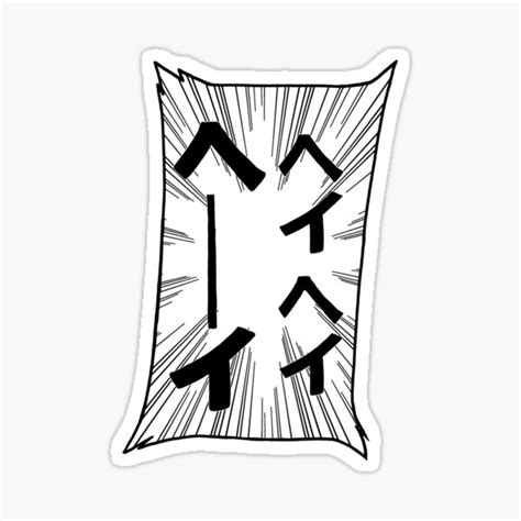 Hey Hey Hey Sticker For Sale By Yuliwoolie Redbubble