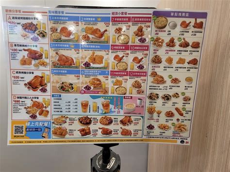 21plus風味館 小港漢民門市的菜單、評論、圖片高雄市小港區好吃、cp值超高的烤雞速食店 愛玩記
