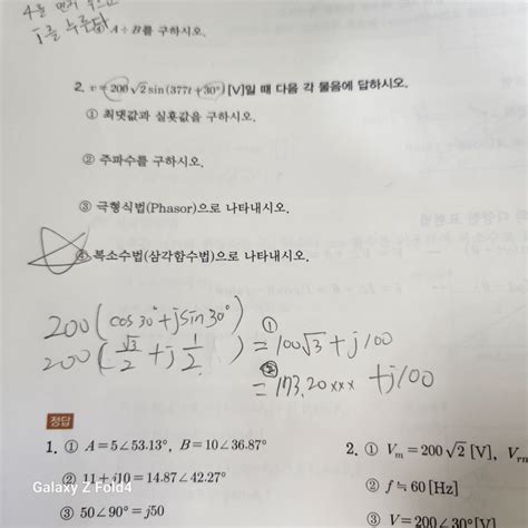 공학용 계산기 사용법 지식in