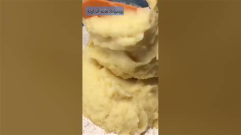 النان الهندي بالبطاطا او خبز البطوط عندج طحين وبطاطا تعالي سوي هذي