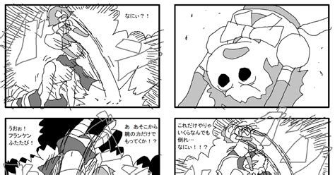 オリジナル ラナリオン埼玉県北八連制覇編60 スルメ・デ・ラ・ロチャのイラスト Pixiv