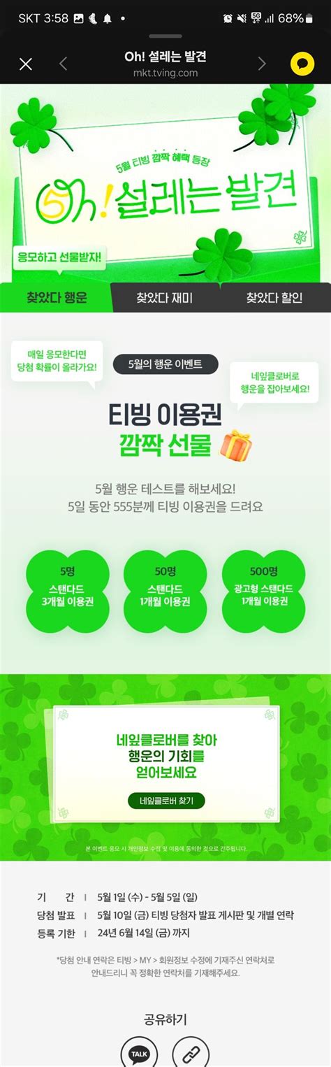 Mo페이지에 있는 백수정님의 핀 플랫 웹디자인 프로모션 음식 웹 디자인