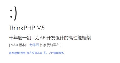技术文章 针对thinkphp站点的漏洞挖掘和经验分享thinkphp Nday Csdn博客