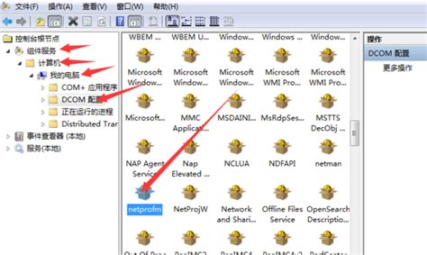 Win7右下角网络连接显示红叉但可以正常上网360新知