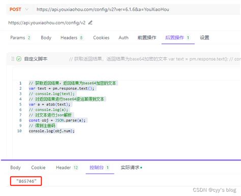 研究油小猴的“网盘直链下载助手”暗号机制网盘直链下载助手暗号 Csdn博客 研究油小猴的“网盘直链下载助手”暗号机制网盘直链下载助手暗号 Csdn博客