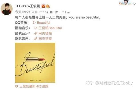 新歌火爆！为新戏减重20斤，21岁的王俊凯又解锁新身份？ 知乎
