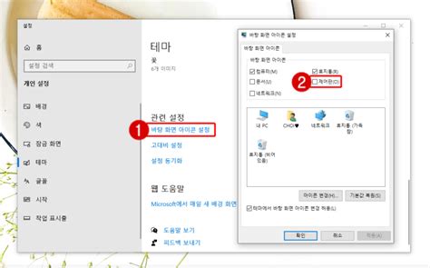 컴퓨터 제어판 프로그램 제거 삭제 단축키 바탕화면 바로가기 만들기 쉬워요 네이버 블로그