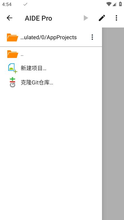 AIDE Pro最新版下载 AIDE Pro安卓编译器手机版v 中文版 新绿资源网