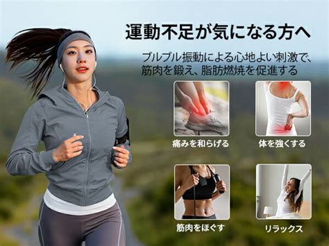 【楽天市場】merach 振動マシン 99段階の振動レベル 静音 ブルブルマシン ミニ 省スペース コンパクト エクササイズバンド リモコン
