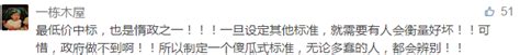 人民日报怒批：“最低价中标”不改，何谈工匠精神、中国制造！ 知乎