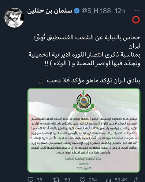 أحمد بن راشد بن سعيّد On Twitter Rt Loveliberty2 ﴿إنما يفتري الكذب