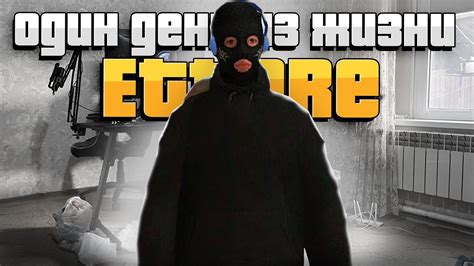 ОДИН ДЕНЬ ИЗ МОЕЙ ЖИЗНИ 🌝 Youtube
