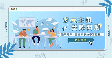 Ail人工智慧素養國際認證｜完整考試解析 Tkb高中 Tkb購課網