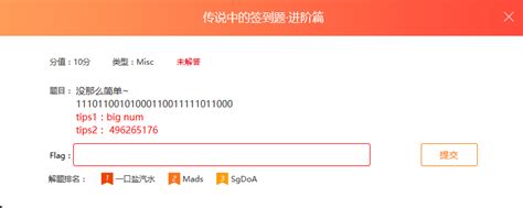 百度杯”ctf比赛（十二月场 misc3 枯竭 csdn博客