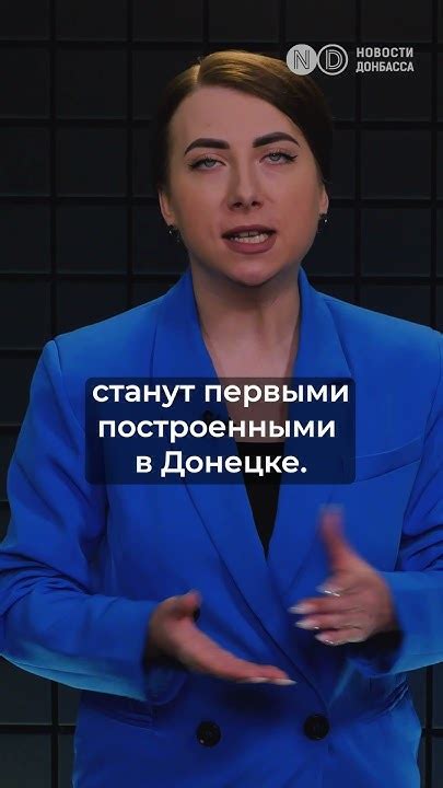 В Донецке впервые за 10 лет появился котлован для нового жилого