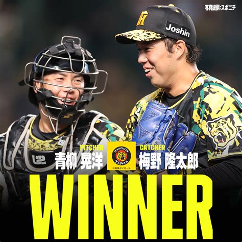 original scheme on Twitter RT DAZN JPN 年間大賞 受賞バッテリー発表 2022プロ野球月間