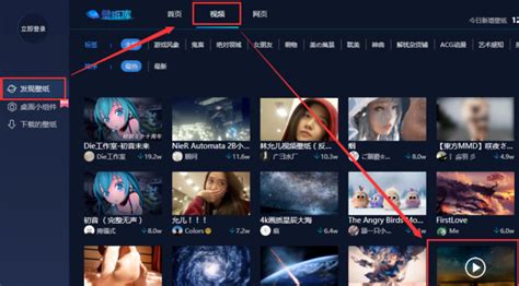 Win10电脑怎么将html网页做成壁纸手把手教你win10动态桌面怎么设置 Csdn博客